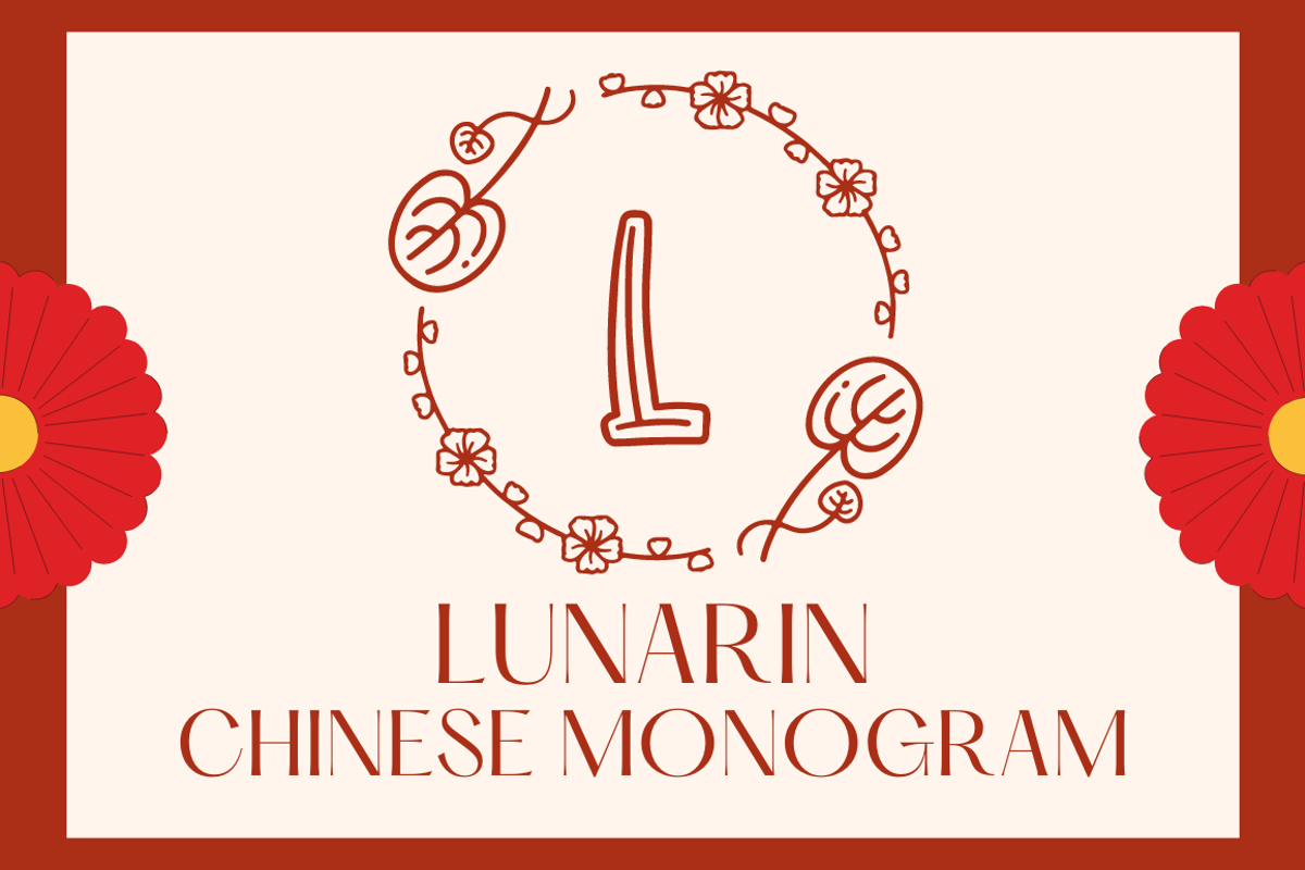 Lunarin Chinese Monogram Font | Attype Studio | FontSpace