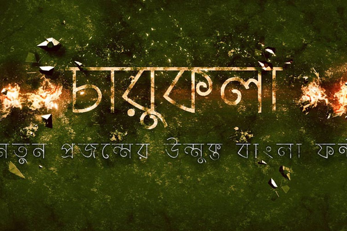 Charukola Unicode Font - Free Download
