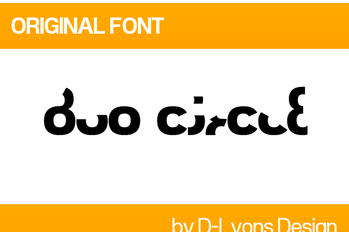 Duo Circle Font | 538Fonts | FontSpace