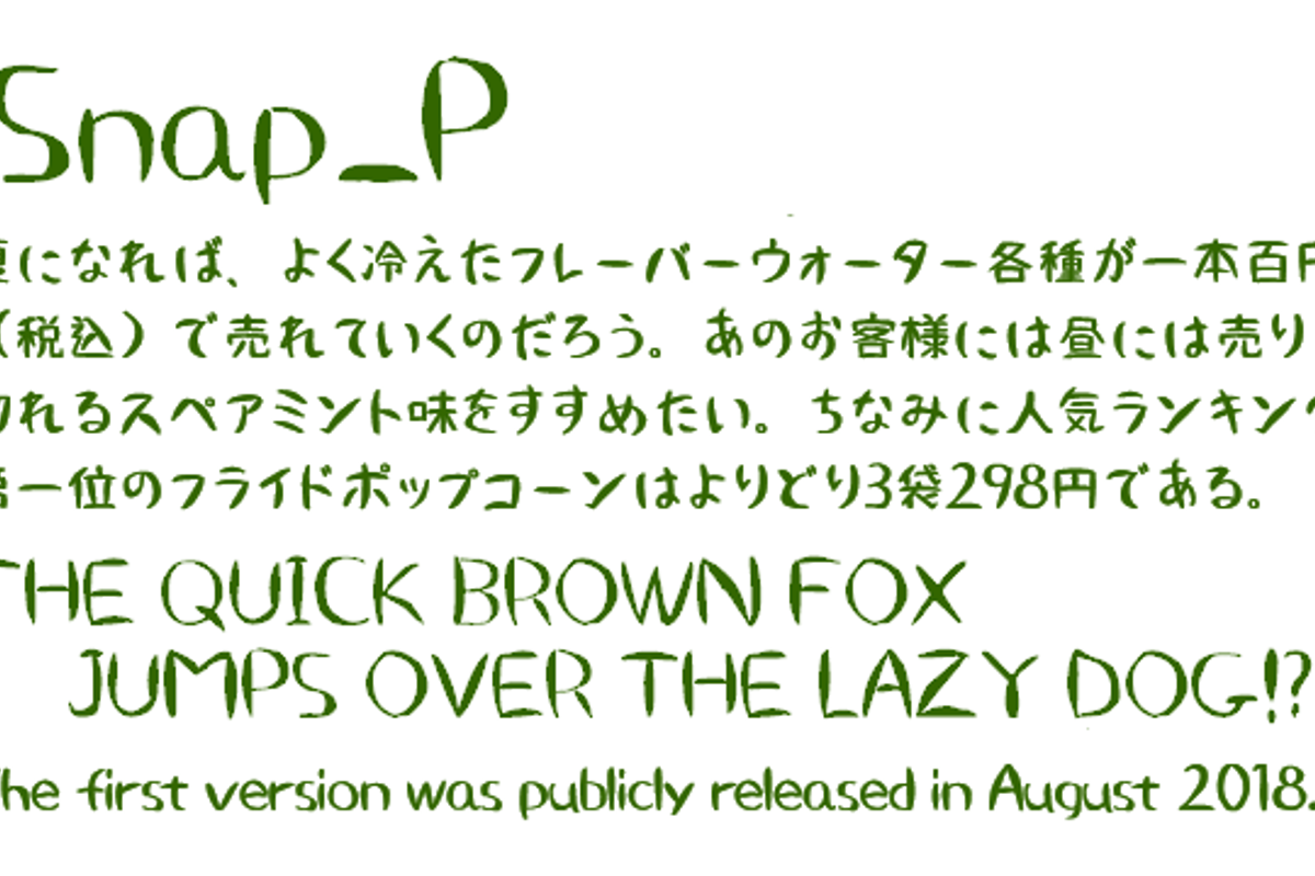 Snap_P Font | sleepcows | FontSpace