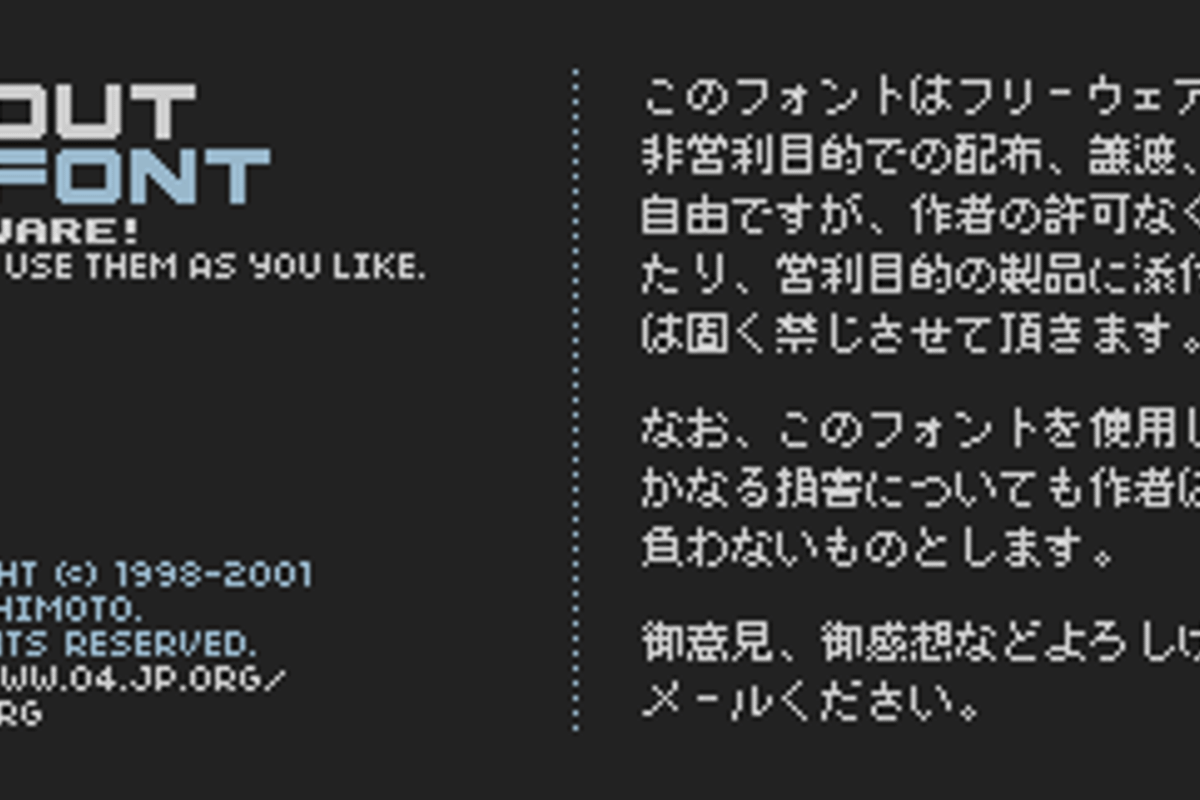 Chicory Font | 04 | FontSpace