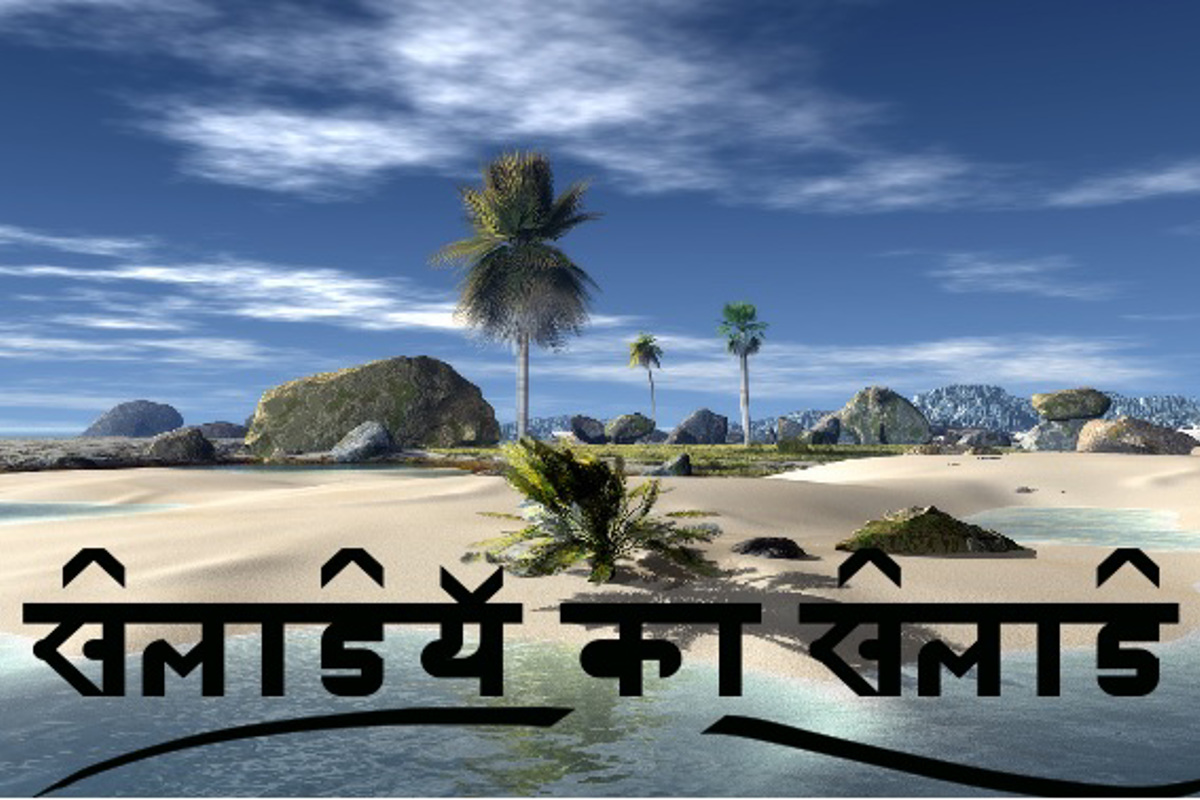 Devnagri niri Font | KSHTRGYN | FontSpace