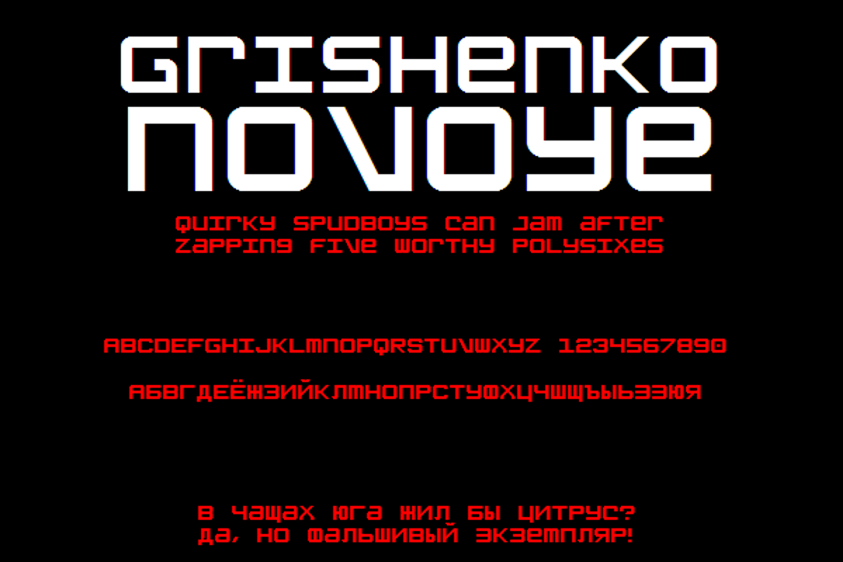 Grishenko Novoye NBP Font - Free Download