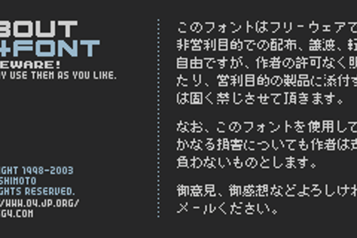 04b03b Font - Free Download