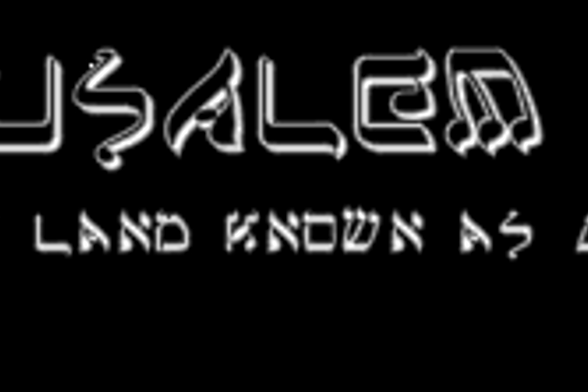 Israel Font