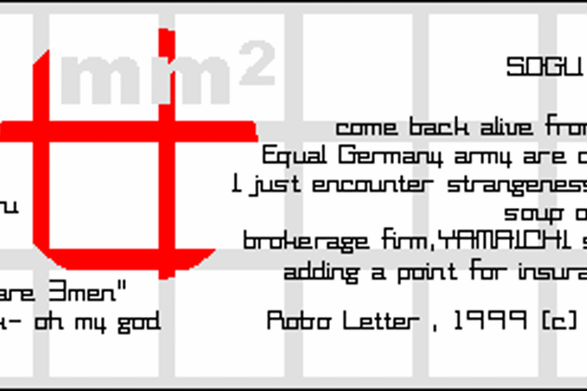 Square-millimeter Font | Family Font Mart | FontSpace