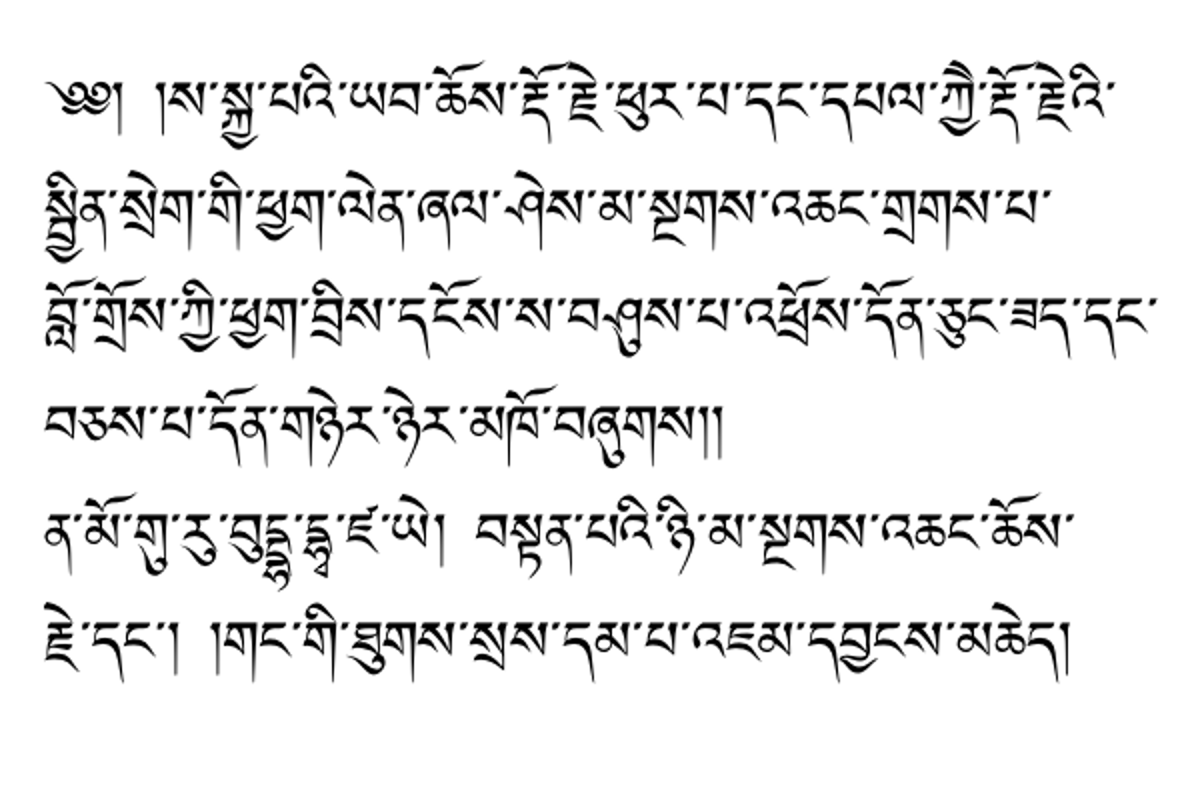 Yagpo Tibetan Uni Font | Open Source Buddhism Library | FontSpace