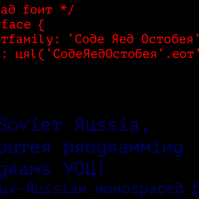Русский Fonts | Collection | FontSpace
