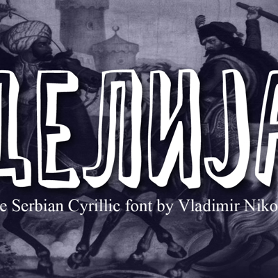 FontSpace Search