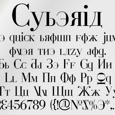 Daryl's fonts | Collection | FontSpace