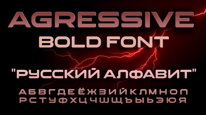 AGRESSIVE Font | Fenomen75 | FontSpace