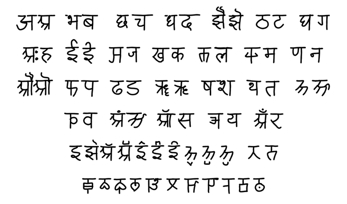 ARIAN SANSKRIT Font | KSHTRGYN | FontSpace