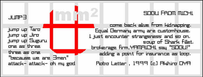 Square-millimeter Font | Family Font Mart | FontSpace