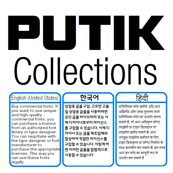 PUTIK | Collection | FontSpace