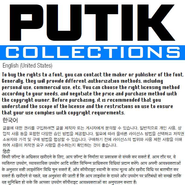 Putik | Collection | FontSpace
